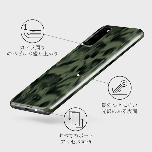 Soft Focus - Samsung Galaxy S20 FE 4G / 5G ケース | BURGA