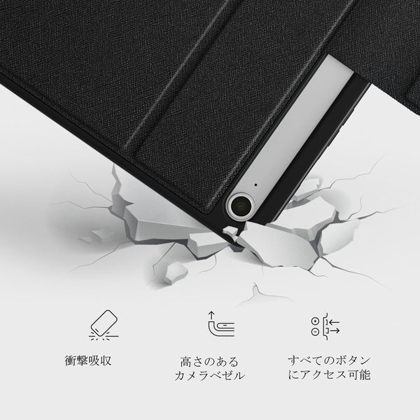 Mirage - Samsung Galaxy Tab S10+ FE ケース | BURGA