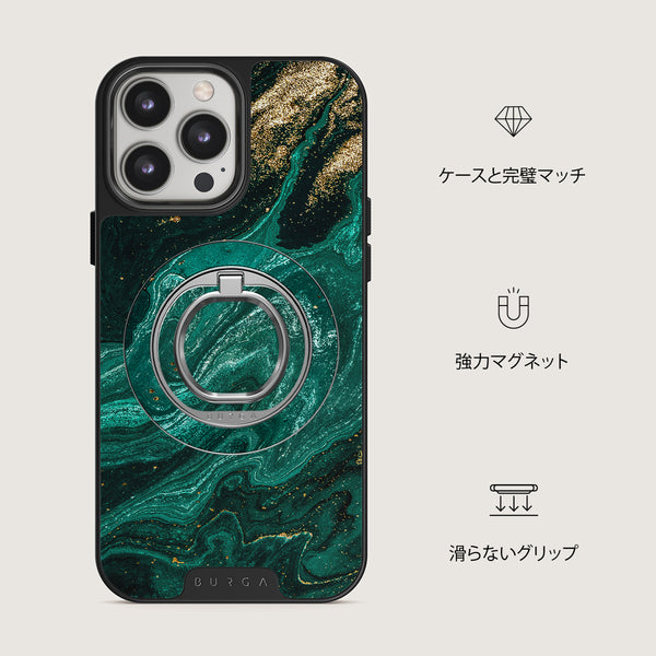Emerald Pool - マグネティックリングホルダー| BURGA