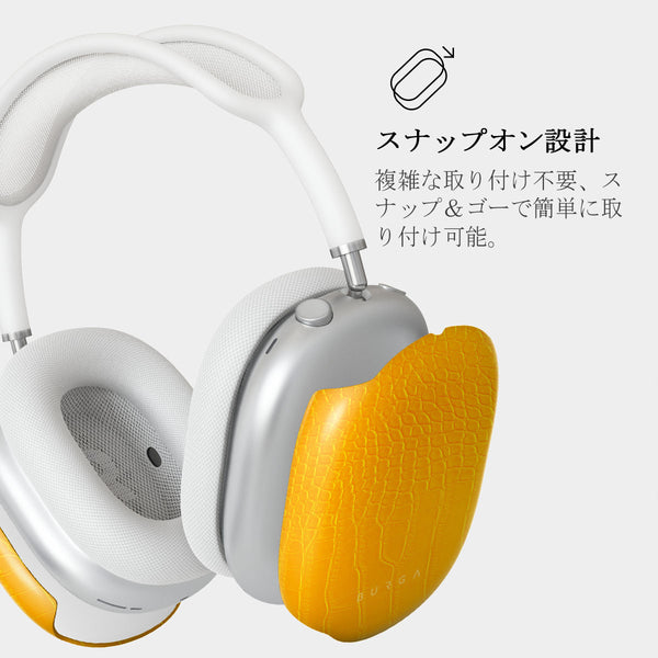 Canary Yellow - Apple Airpod Max ケースカバー | BURGA